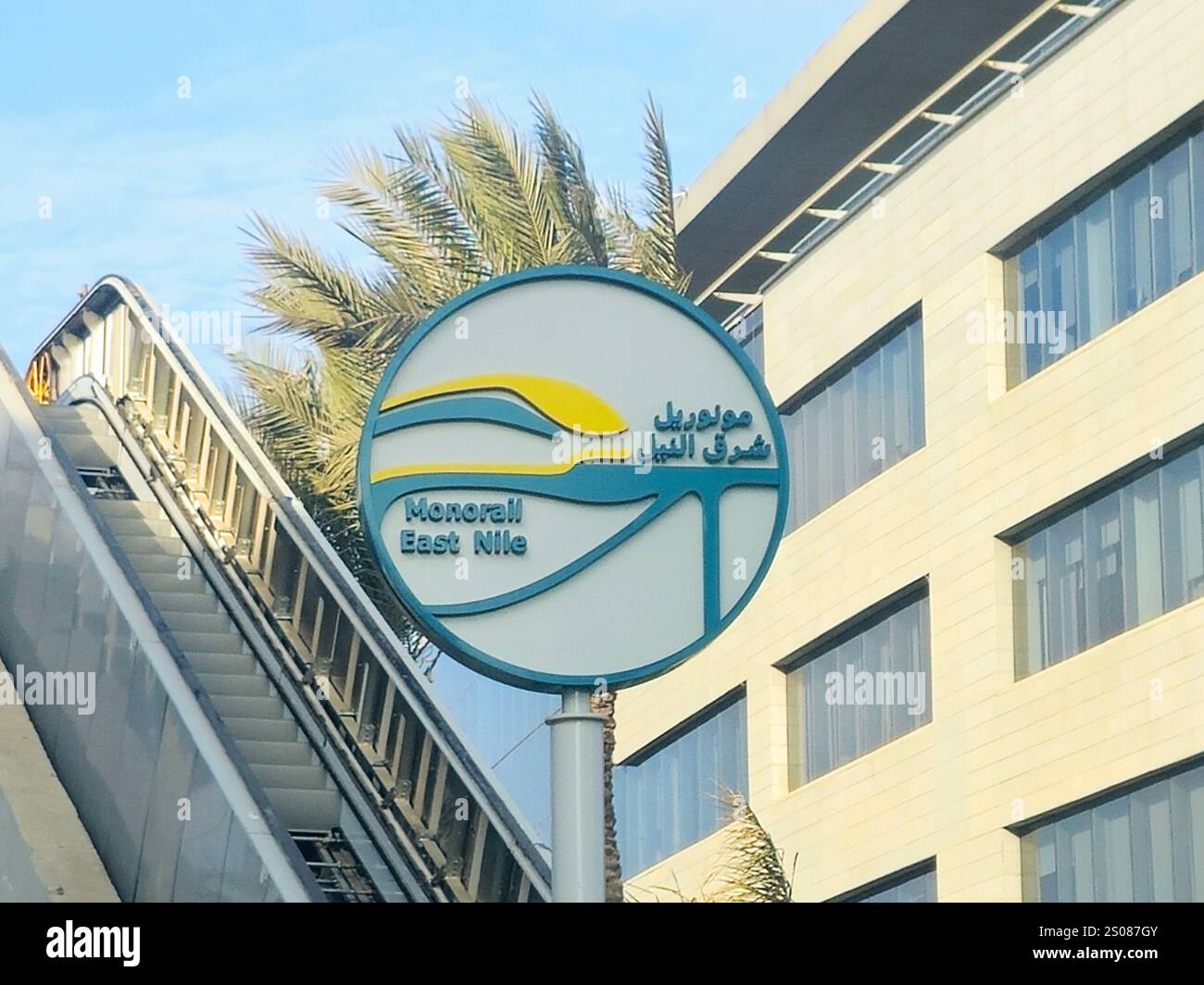 Cairo, Egypt, December 12 2024: East Nile Cairo monorail station sign ...