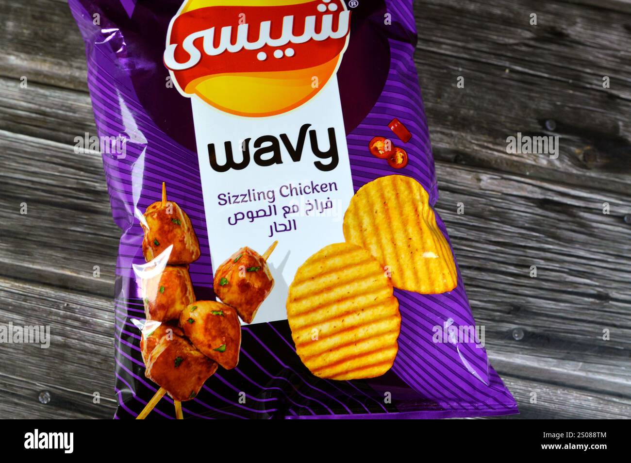 Cairo, Egypt, December 12 2024: Chipsy wavy sizzling chicken, thin ...