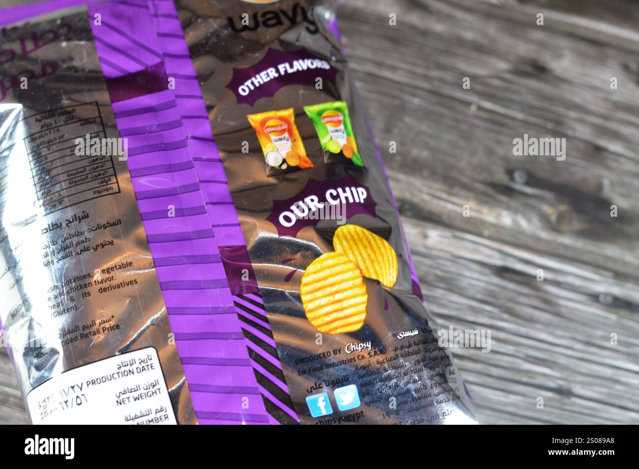 Cairo, Egypt, December 12 2024: Chipsy wavy sizzling chicken, thin ...