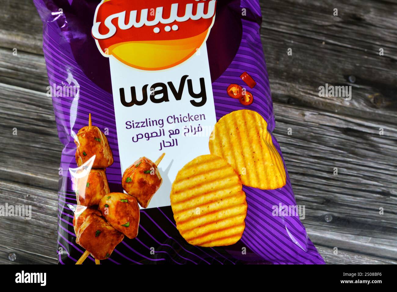 Cairo, Egypt, December 12 2024: Chipsy wavy sizzling chicken, thin ...