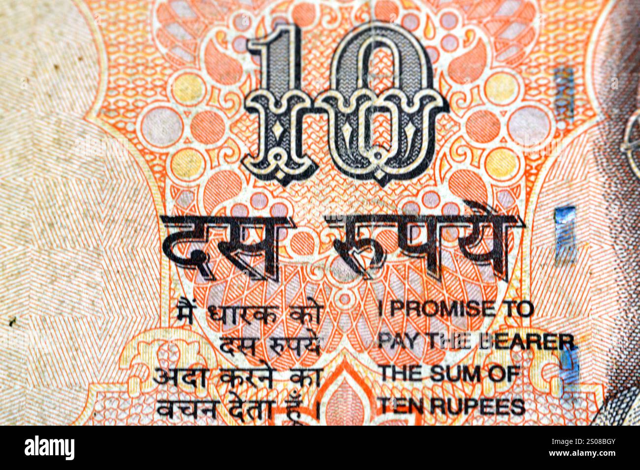 Reserve bank of india hi-res stock photography and images - Alamy