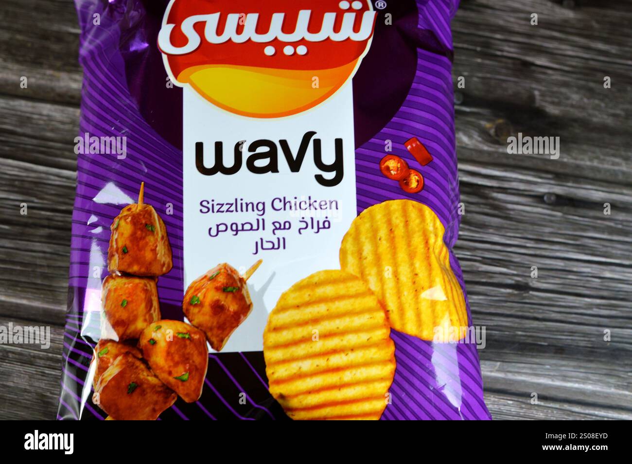 Cairo, Egypt, December 12 2024: Chipsy wavy sizzling chicken, thin crunchy wavy potato chips ...