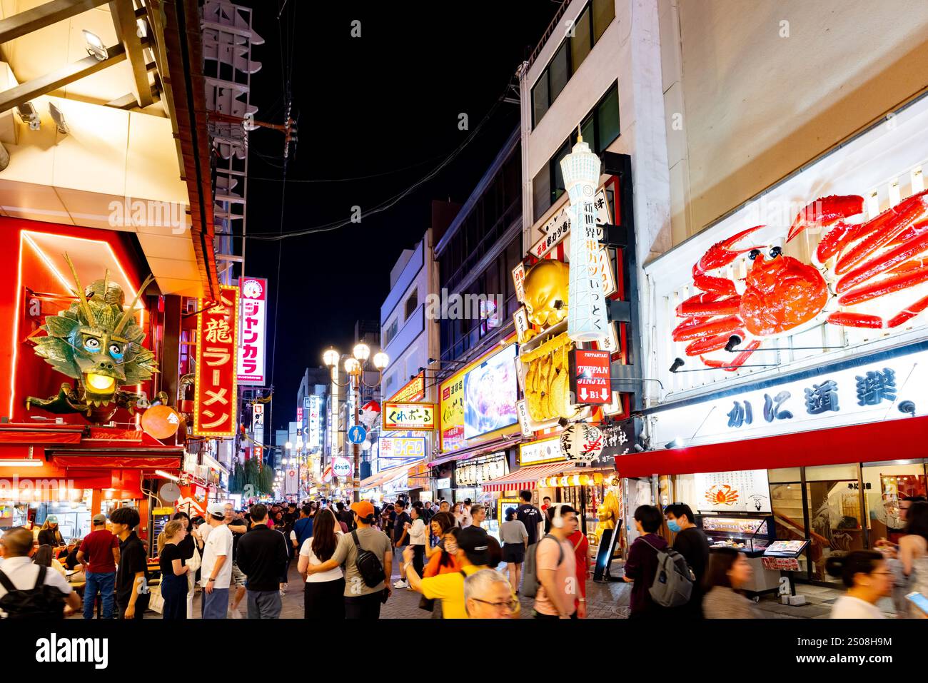 Osaka's Dotonbori Area in Japan Stock Photo - Alamy