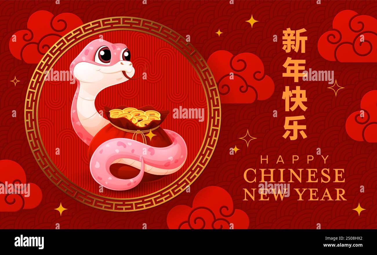 Pink snake with golden coins on Chinese Lunar New Year banner with ...