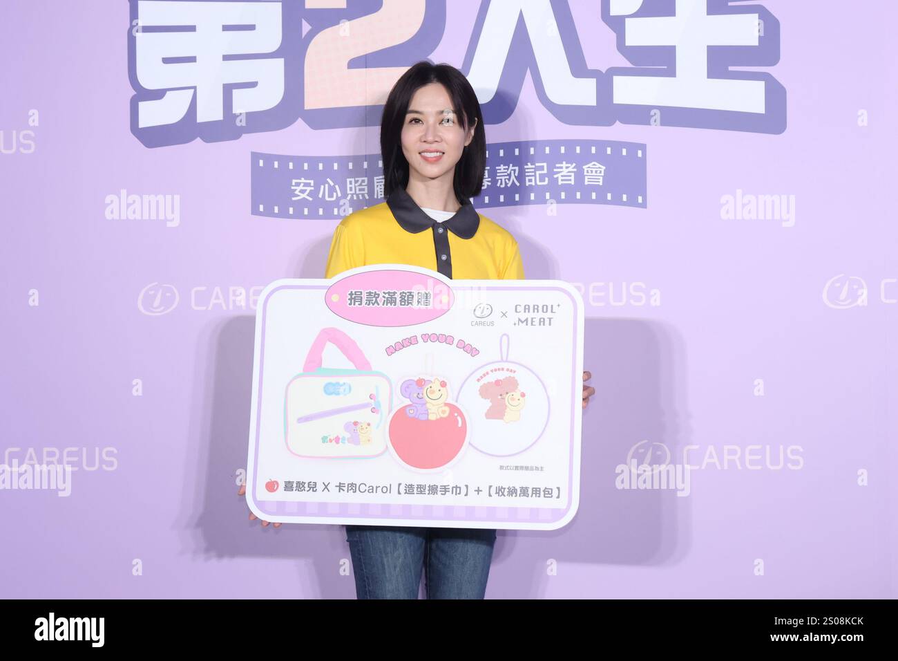 Taipei. 26th Dec, 2024. TAIPEI, CHINA - DECEMBER 26, 2024 - Taiwanese ...