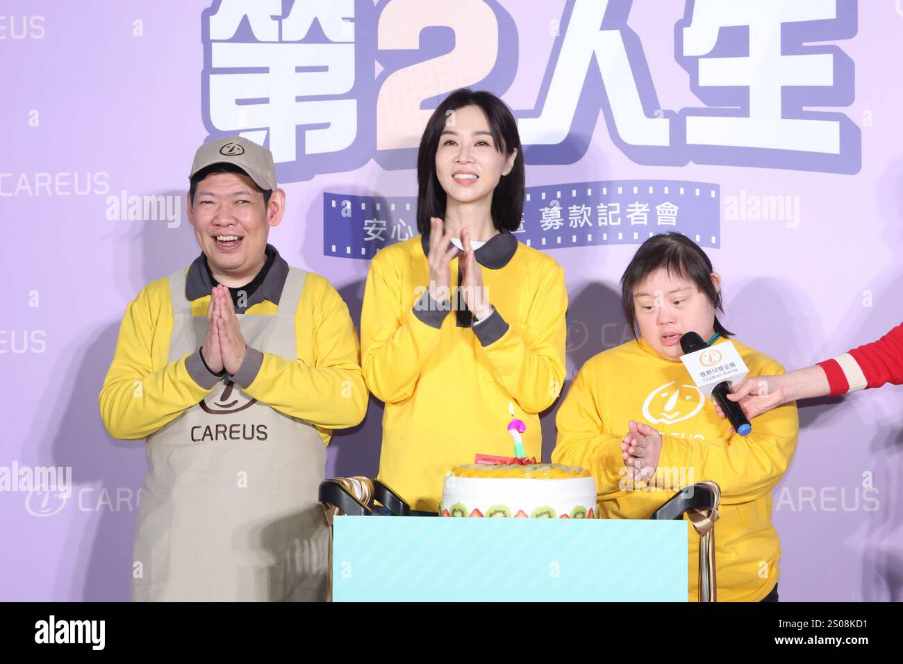 Taipei. 26th Dec, 2024. TAIPEI, CHINA - DECEMBER 26, 2024 - Taiwanese ...