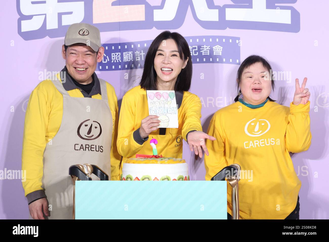 Taipei. 26th Dec, 2024. TAIPEI, CHINA - DECEMBER 26, 2024 - Taiwanese ...