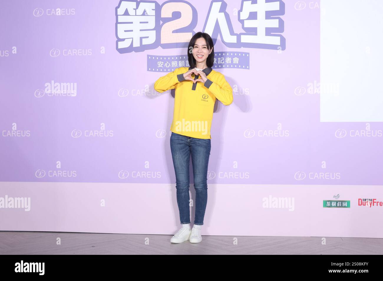 Taipei. 26th Dec, 2024. TAIPEI, CHINA - DECEMBER 26, 2024 - Taiwanese ...