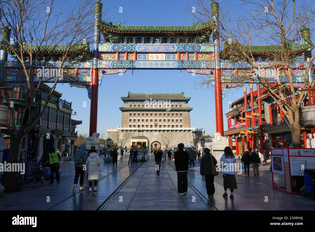 (241226) -- BEIJING, Dec. 26, 2024 (Xinhua) -- The Zhengyangmen Archery ...