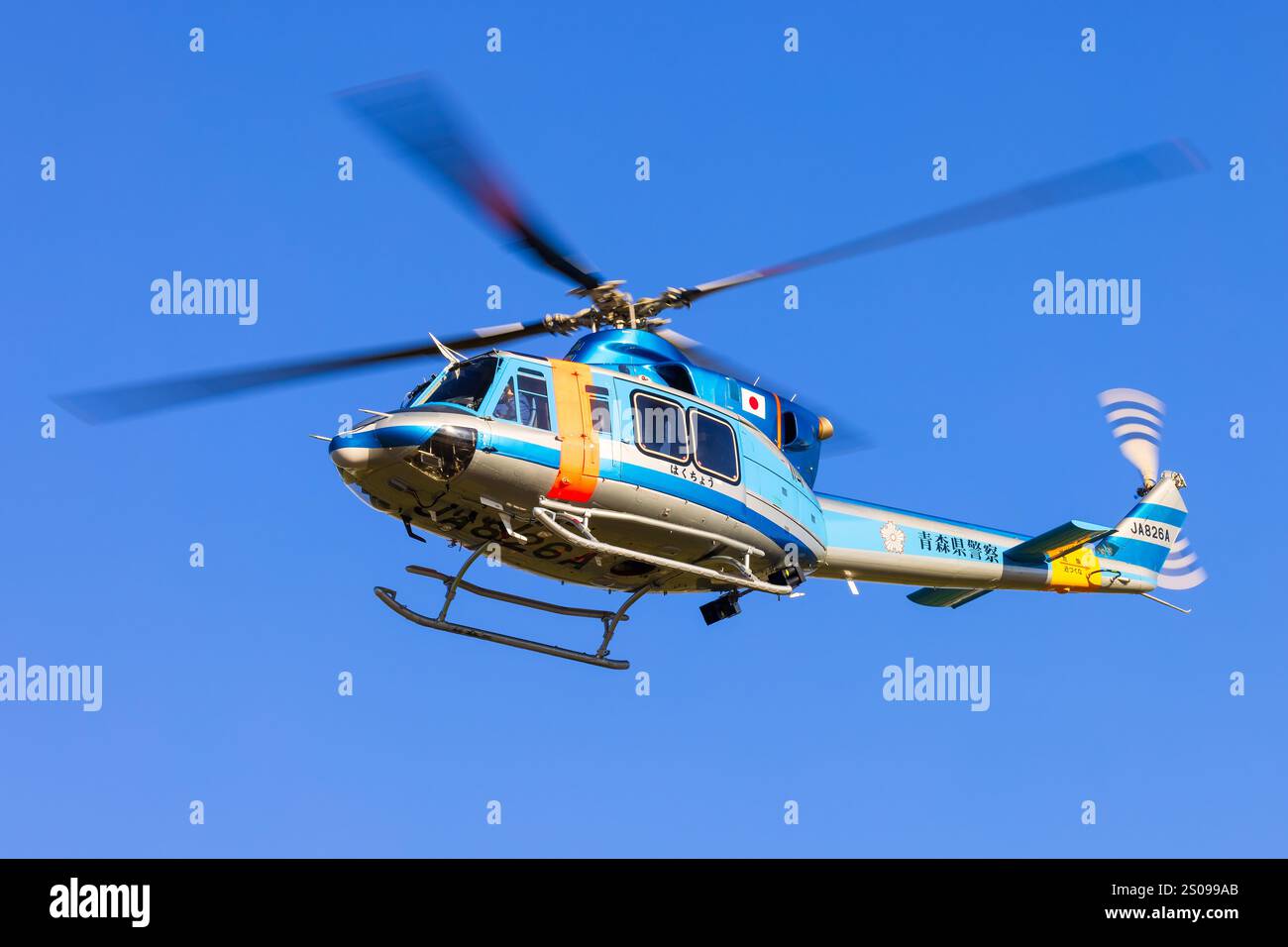 Japan, at Nagoya Air Base 14 November 2024: Bell 412EP Japan - Chiba ...