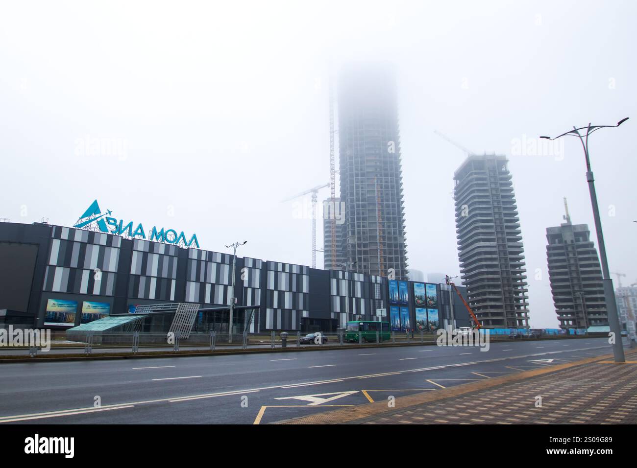 Belarus, Minsk - 26, 12, 2024: There is a structure featuring the word ...