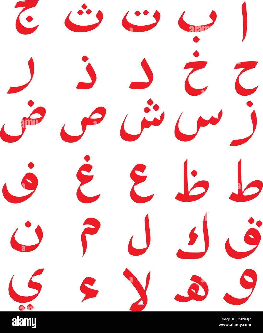 vector arabic alphabet, islamic religious lettering illustration ...