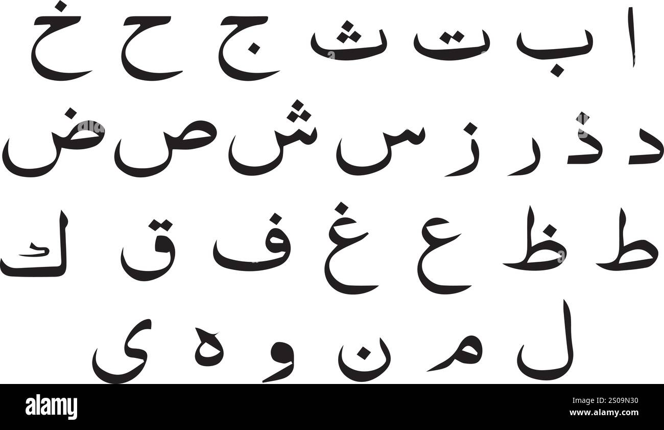 vector arabic alphabet, islamic religious lettering illustration ...