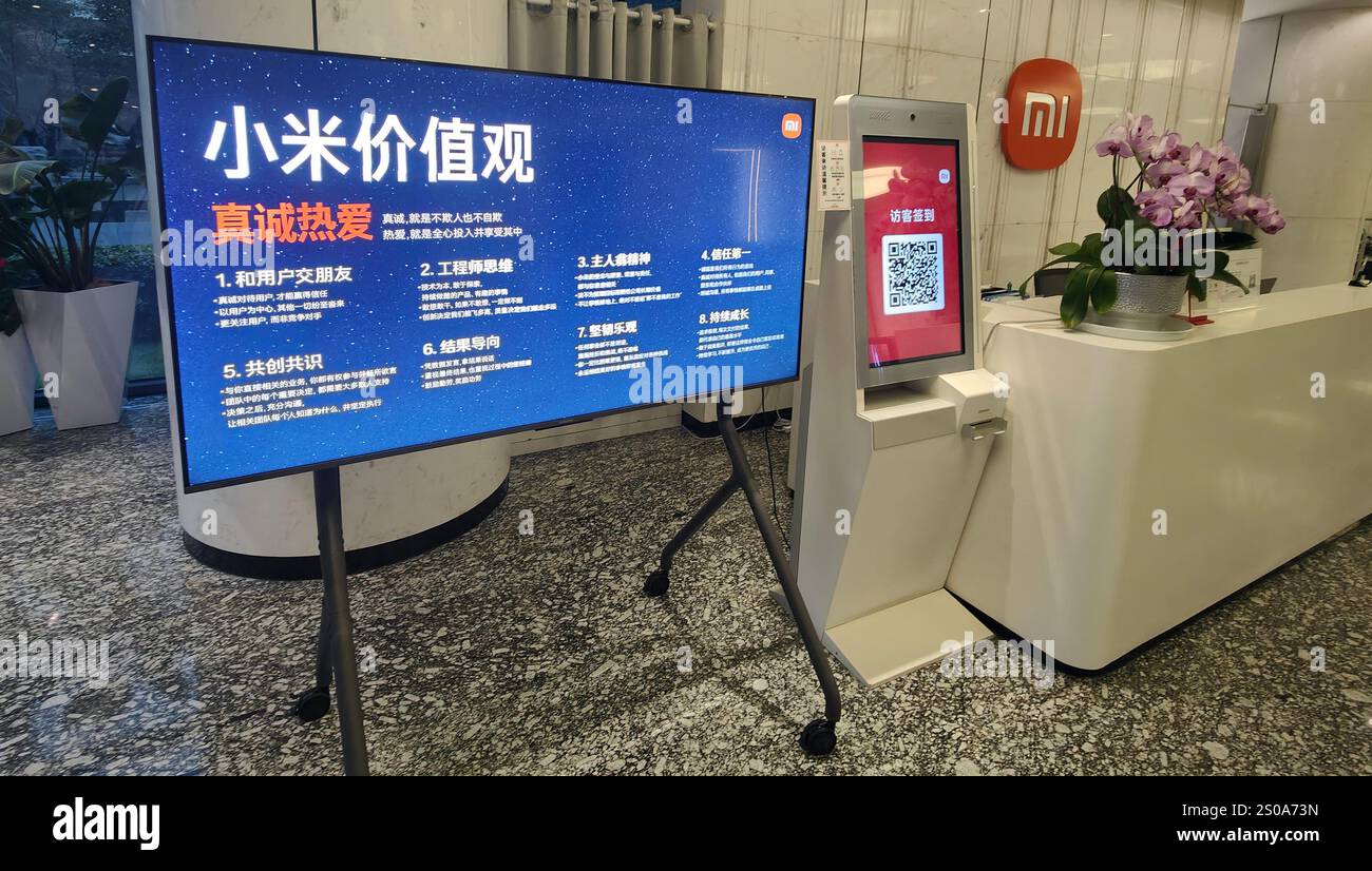 SHANGHAI, CHINA - DECEMBER 26, 2024 - A large screen at the reception desk of the Xiaomi ...