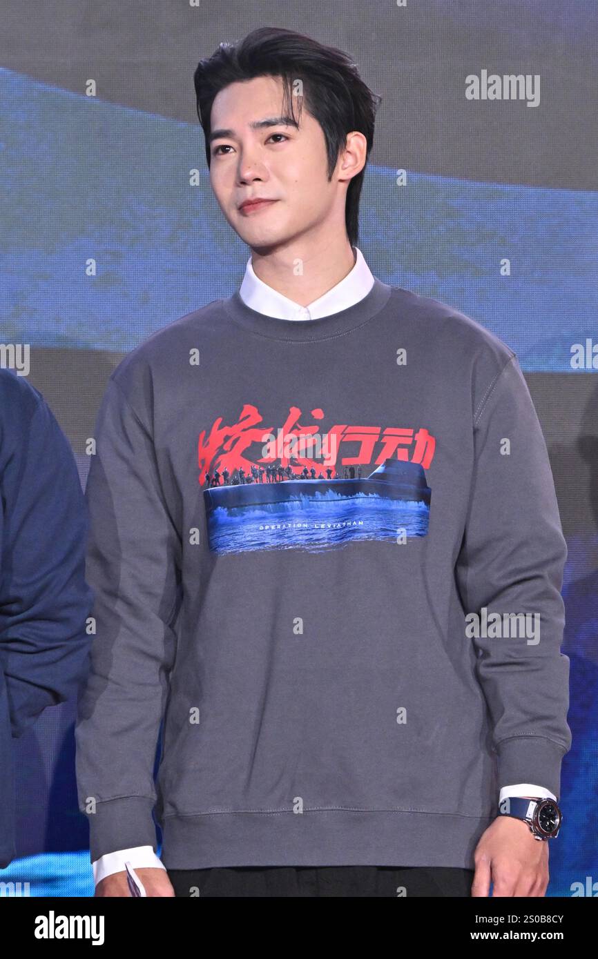 Chinese actor and model Yu Shi attends an activity in Beijing, China ...