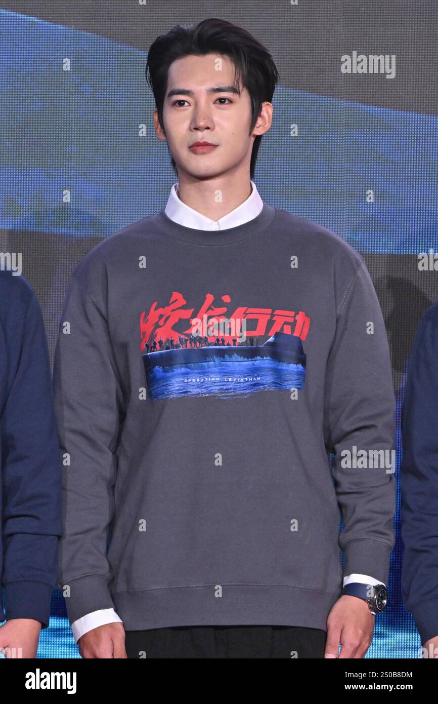 Chinese actor and model Yu Shi attends an activity in Beijing, China ...