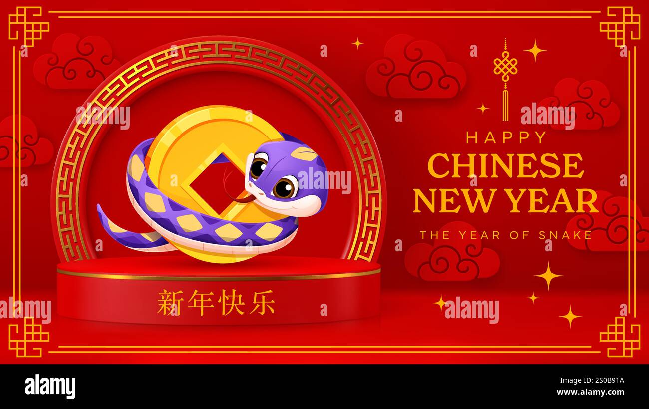 Cartoon snake with golden coin on Chinese lunar new year podium ...