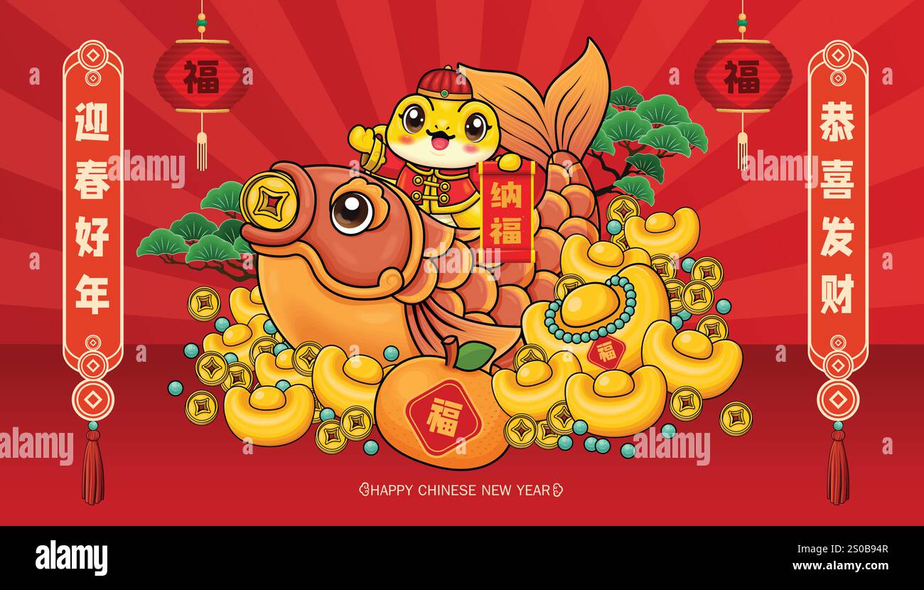 Vintage Chinese new year poster design with snake. Chinese wording ...
