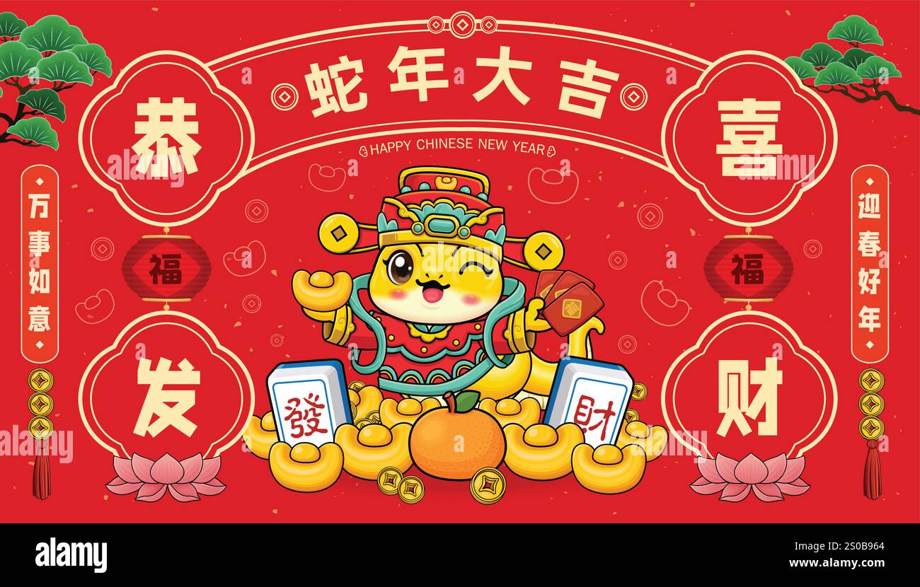 Vintage Chinese new year poster design with snake. Chinese wording ...