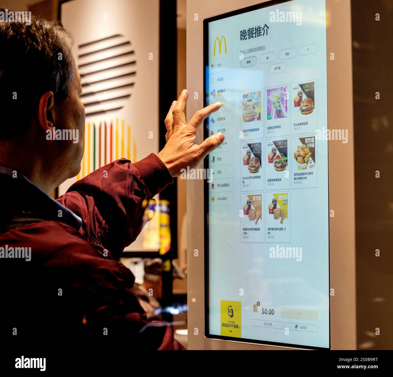 McDonald's restaurant, Hong Kong, China Stock Photo - Alamy