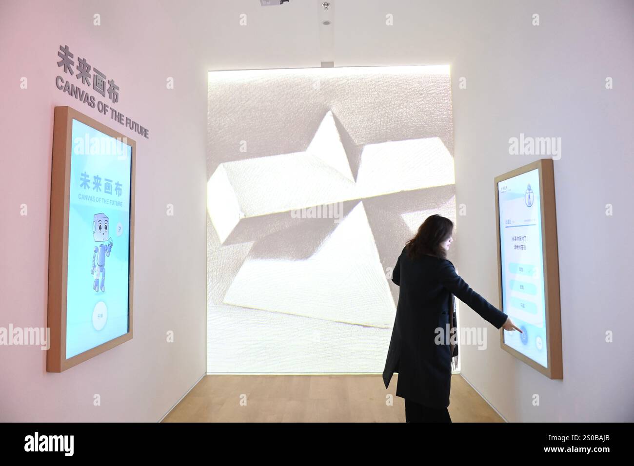 Hefei modern science and technology museum hi-res stock photography and ...