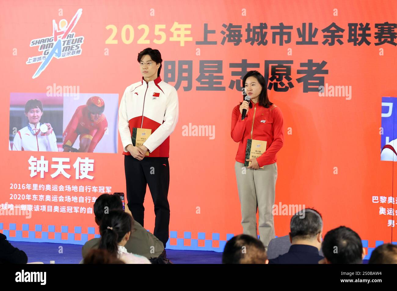 Shanghai,China.26th December 2024. Cyclist Zhong Tianshi (R) and ...