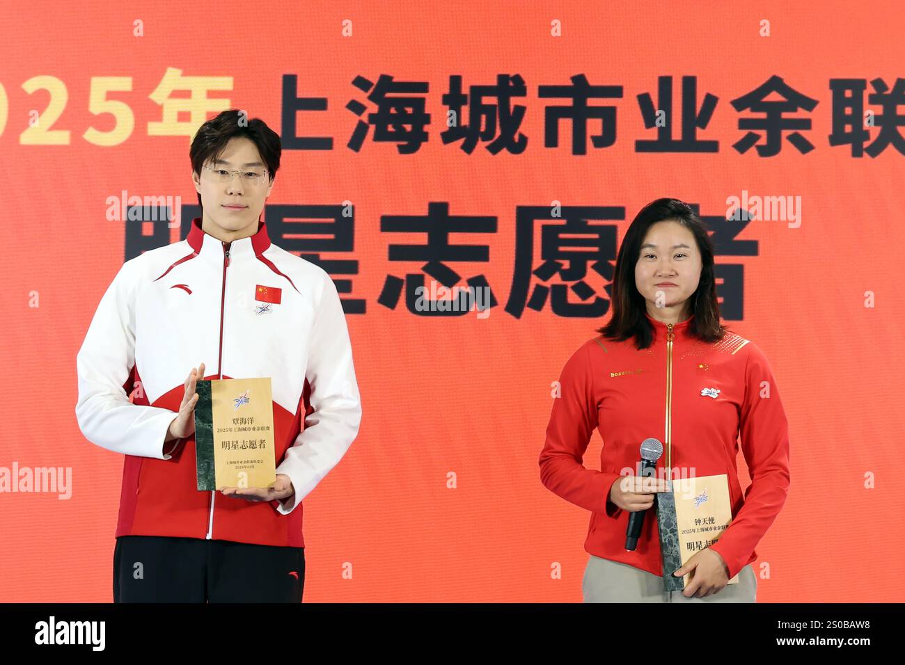 Shanghai,China.26th December 2024. Cyclist Zhong Tianshi (R) and ...