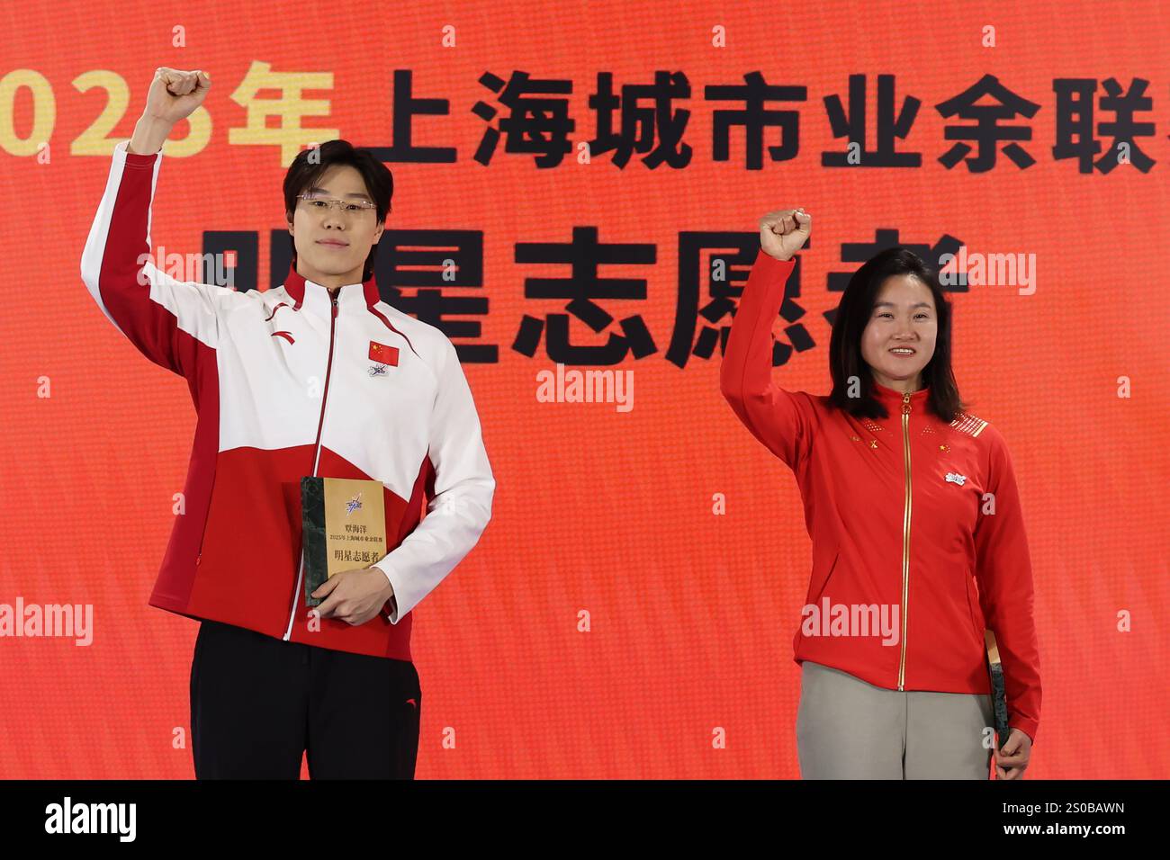 Shanghai,China.26th December 2024. Cyclist Zhong Tianshi (R) and ...