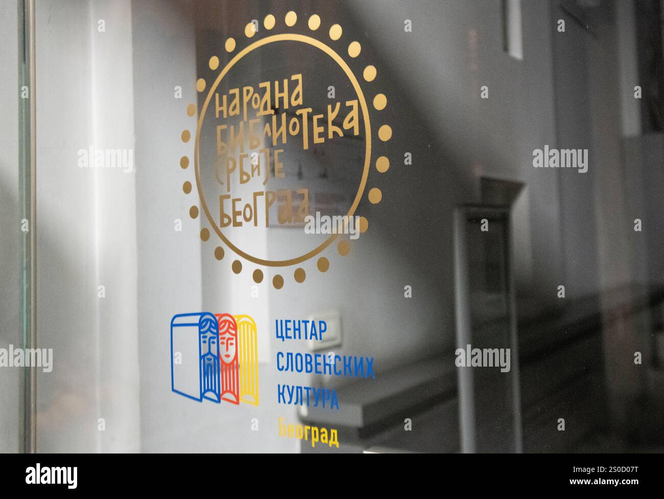 Serbian National Library (Narodna Biblioteka). Belgrade, Serbia Stock ...