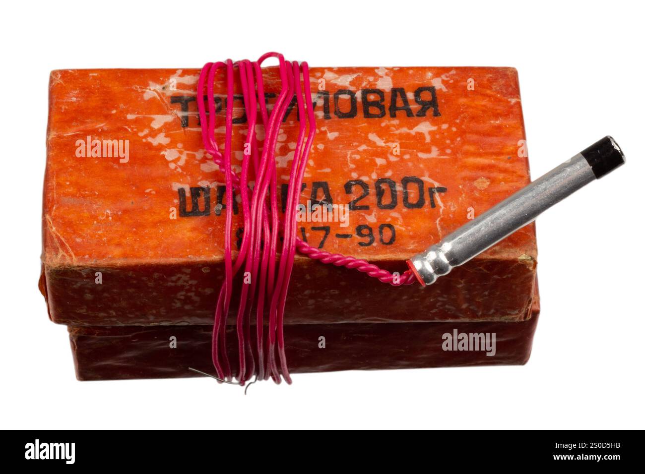 TNT block 200 gram. russian or soviet type isolated on white background ...