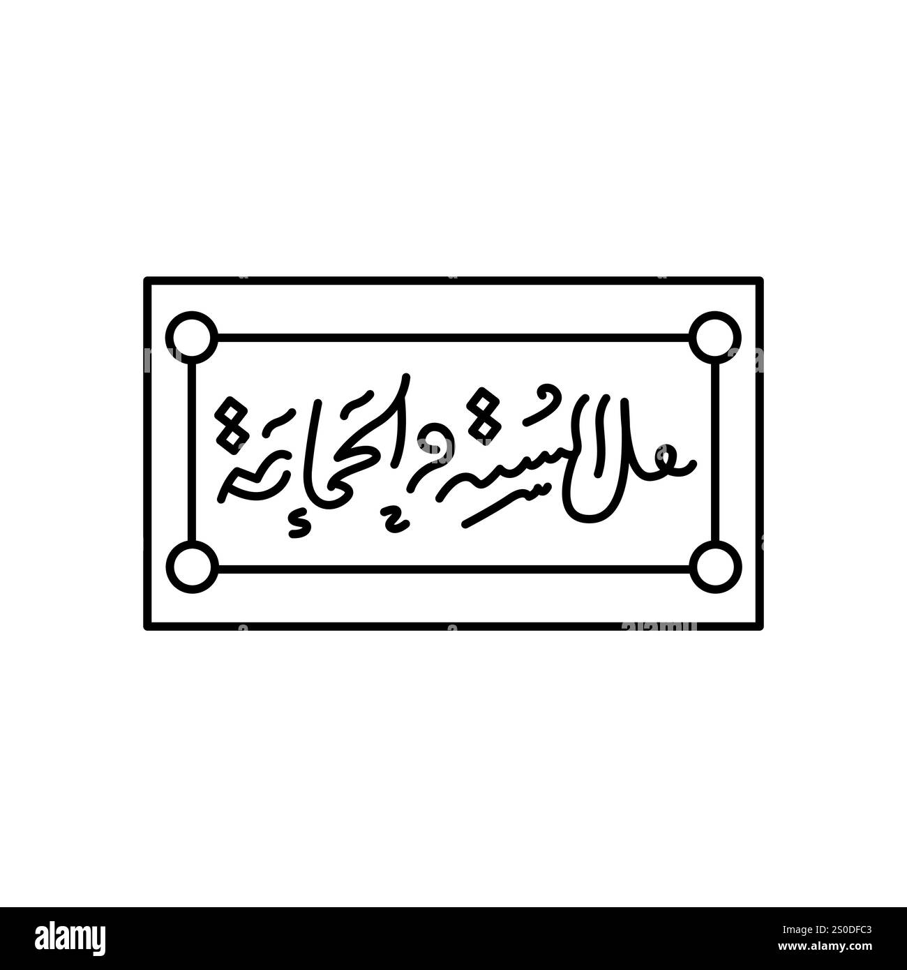 Sunnah color icon. Muslim religion.Sign for web page, mobile app ...