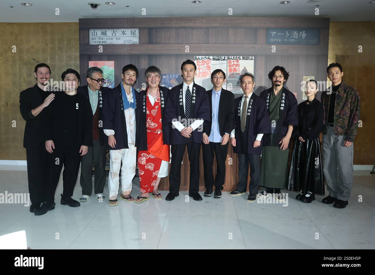 Taipei. 28th Dec, 2024. TAIPEI, CHINA - DECEMBER 27, 2024 - Taiwanese ...