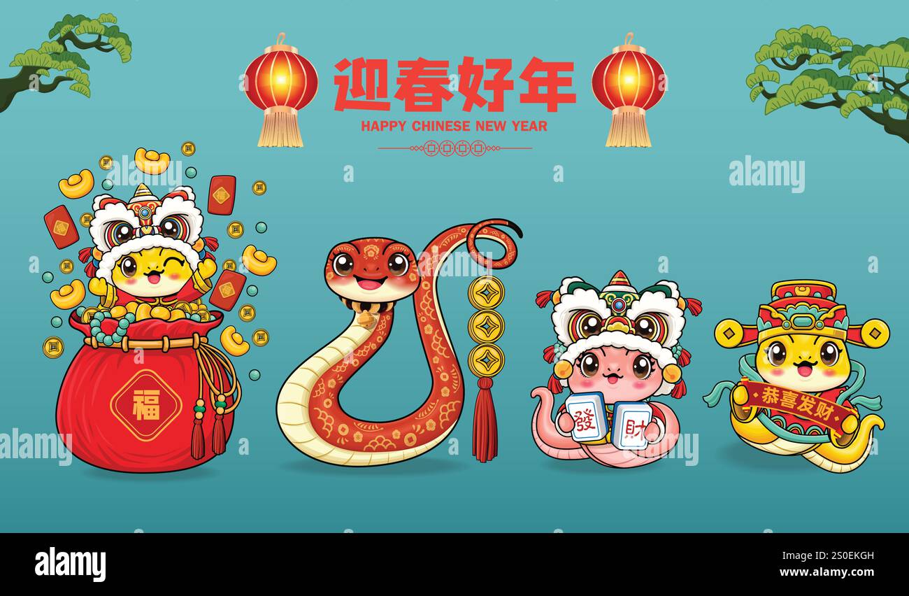 Vintage Chinese new year poster design with snake. Chinese wording ...