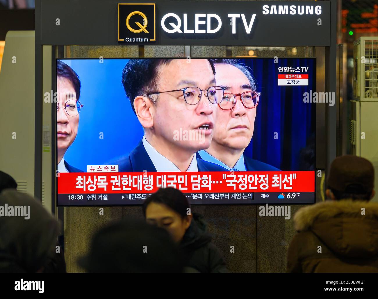 A 24-hour Yonhap news TV broadcast at Yongsan Railway Station showing a ...