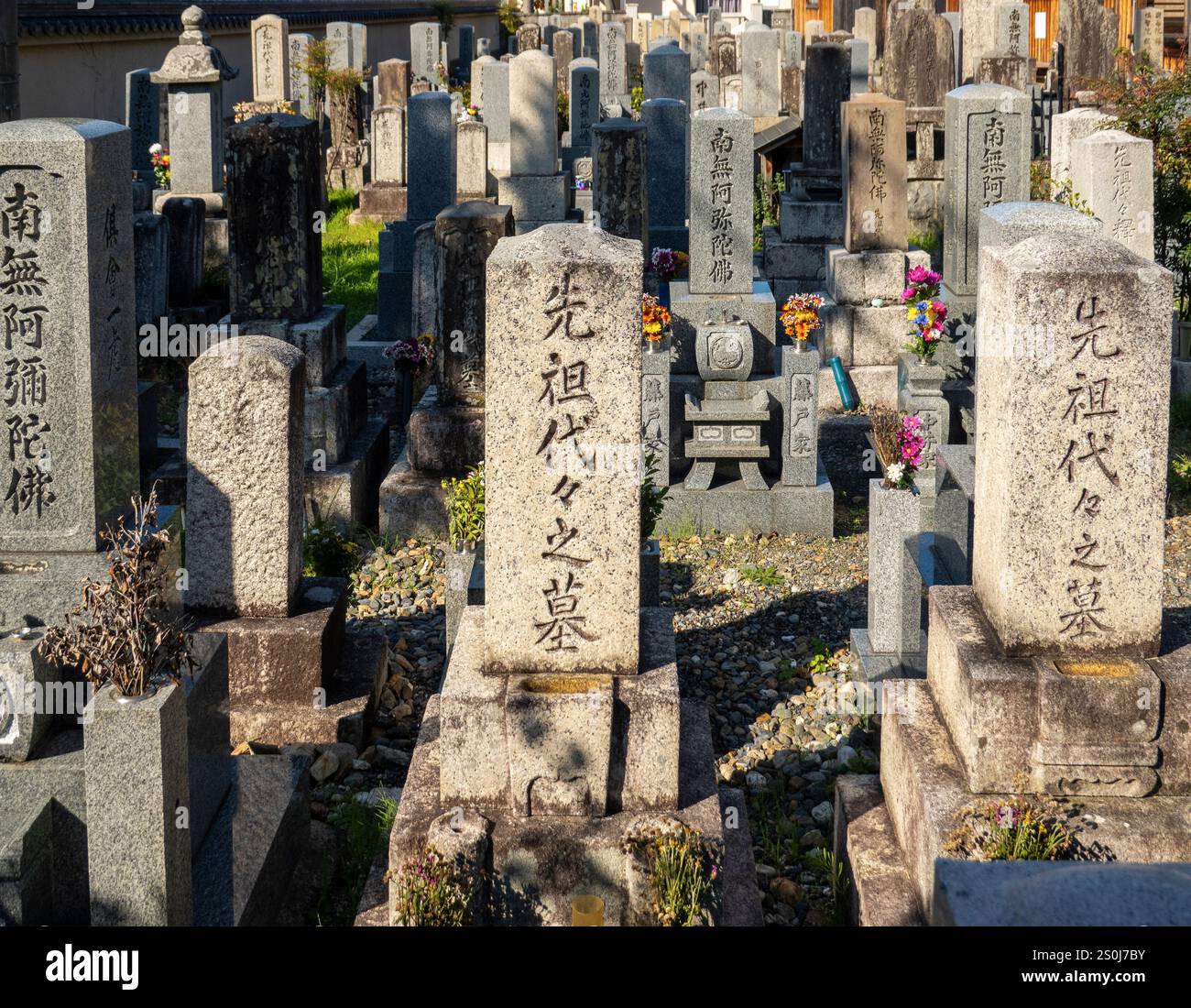 small local cemetery in Fukagawa Tokyo Japan Stock Photo - Alamy