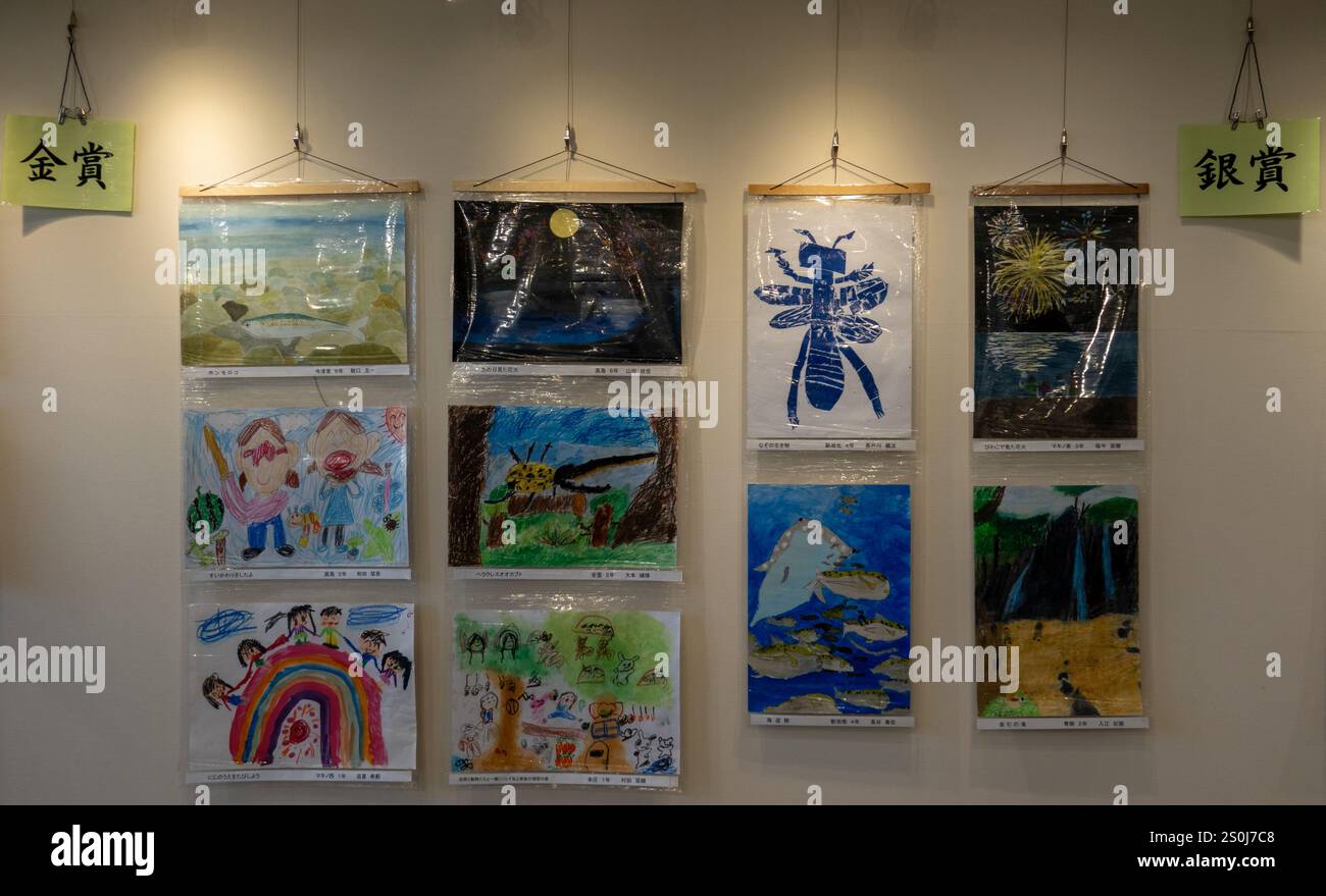 Lake Biwa Rowing Song Museum in the Imazu-Higashi community center in ...