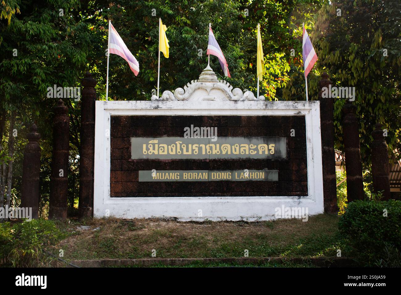Archaeological site Dhavaravadi and Khmer Dong Lakhon historical city ...