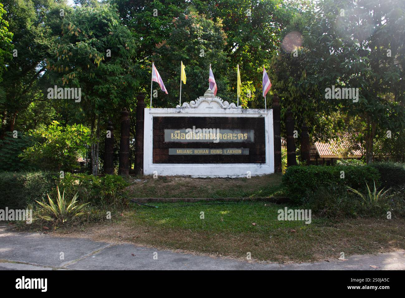 Archaeological site Dhavaravadi and Khmer Dong Lakhon historical city ...