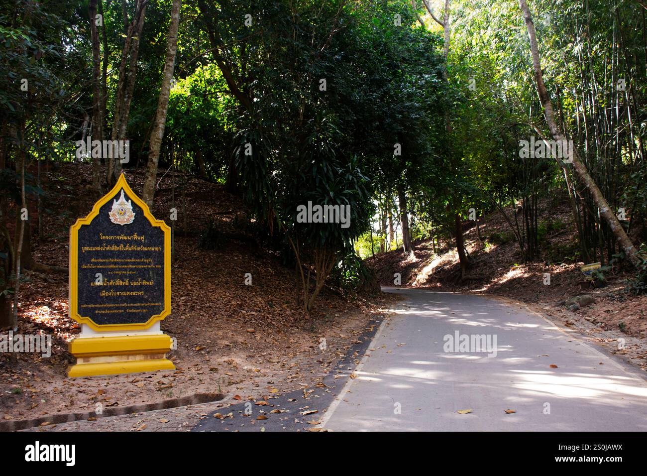Archaeological site Dhavaravadi and Khmer Dong Lakhon historical city ...