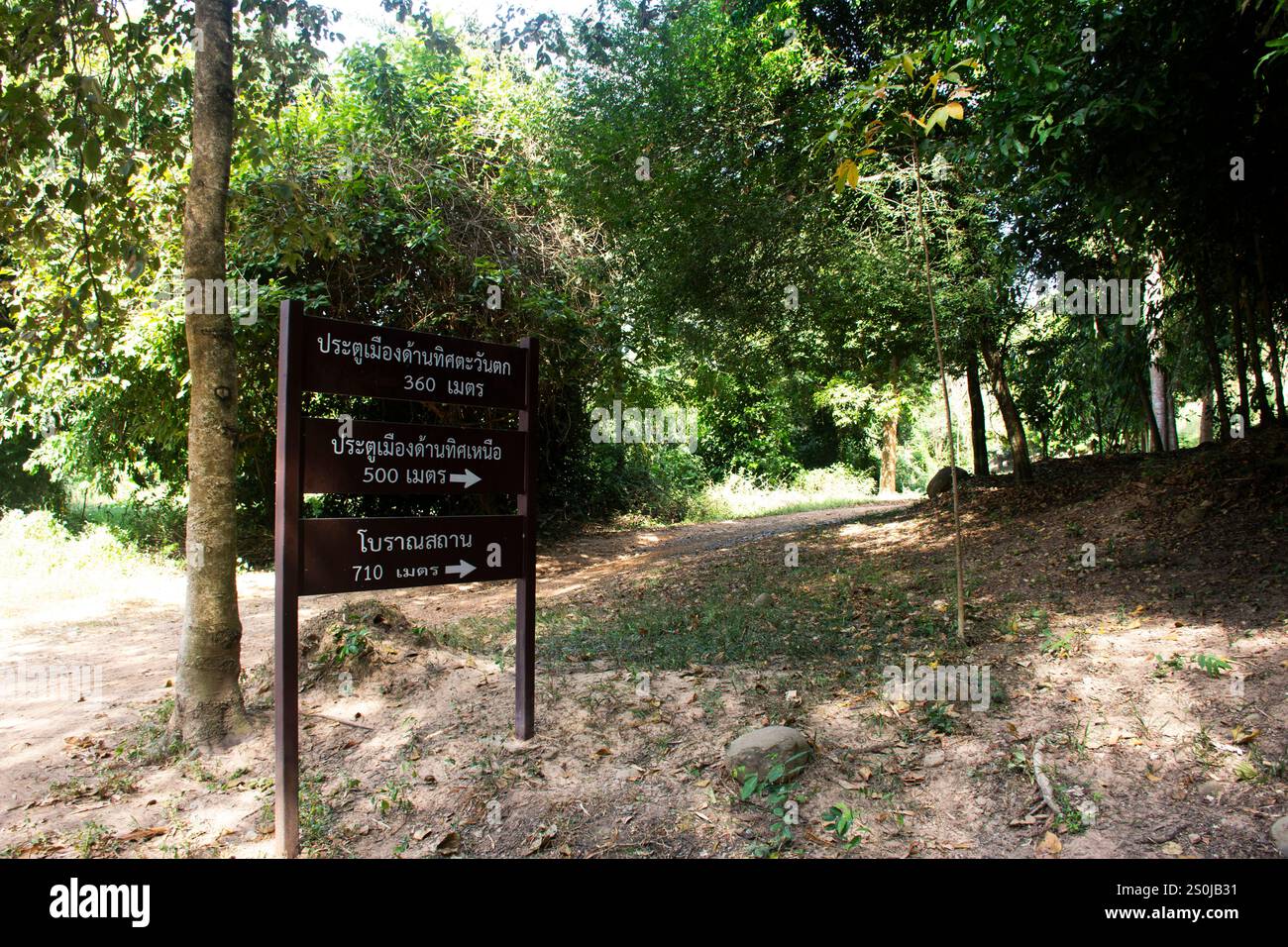 Archaeological site Dhavaravadi and Khmer Dong Lakhon historical city ...
