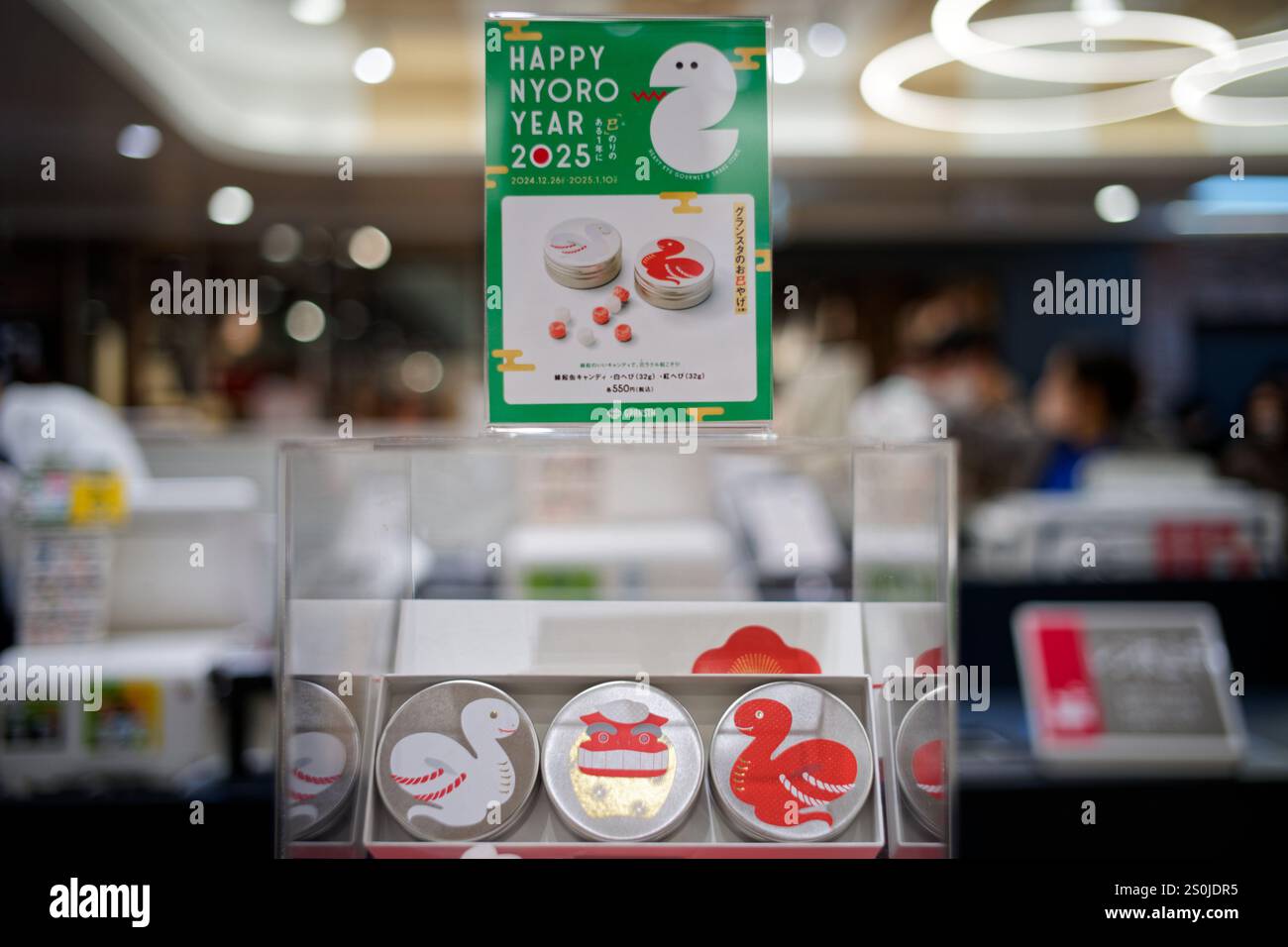 Tokyo. 27th Dec, 2024. This photo taken on Dec. 27, 2024 shows candy ...