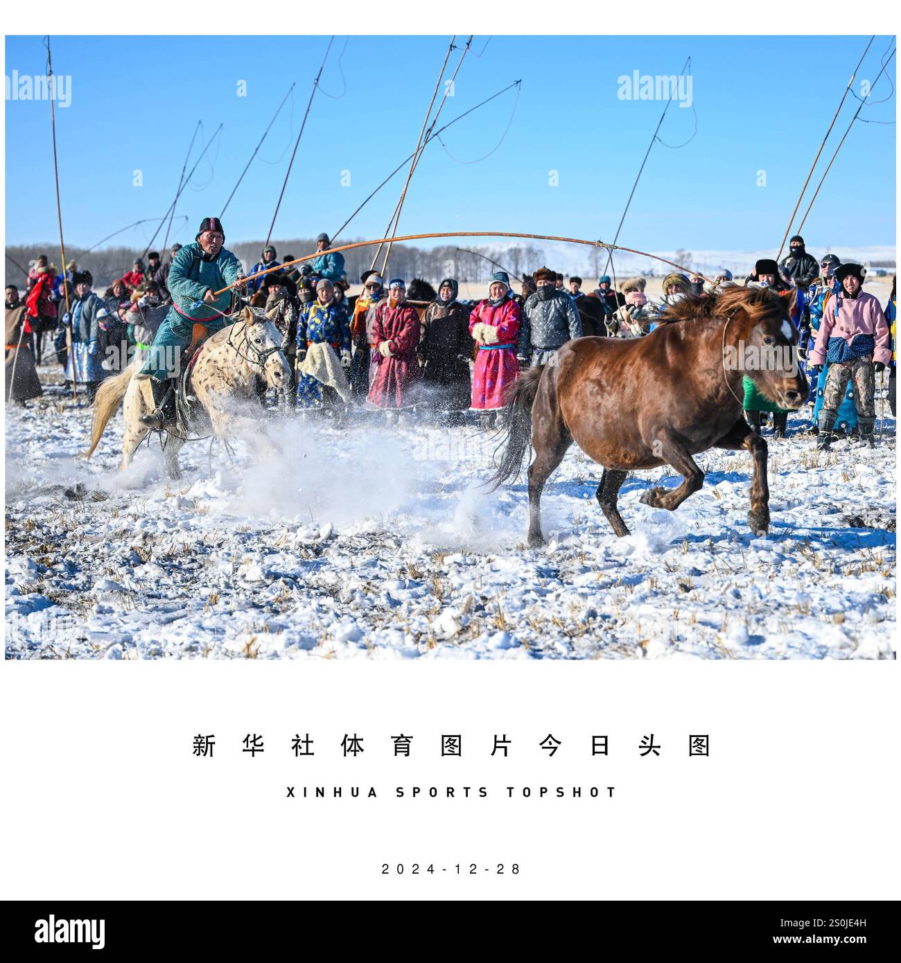 (241228) -- BEIJING, Dec. 28, 2024 (Xinhua) -- A horseman trains a ...