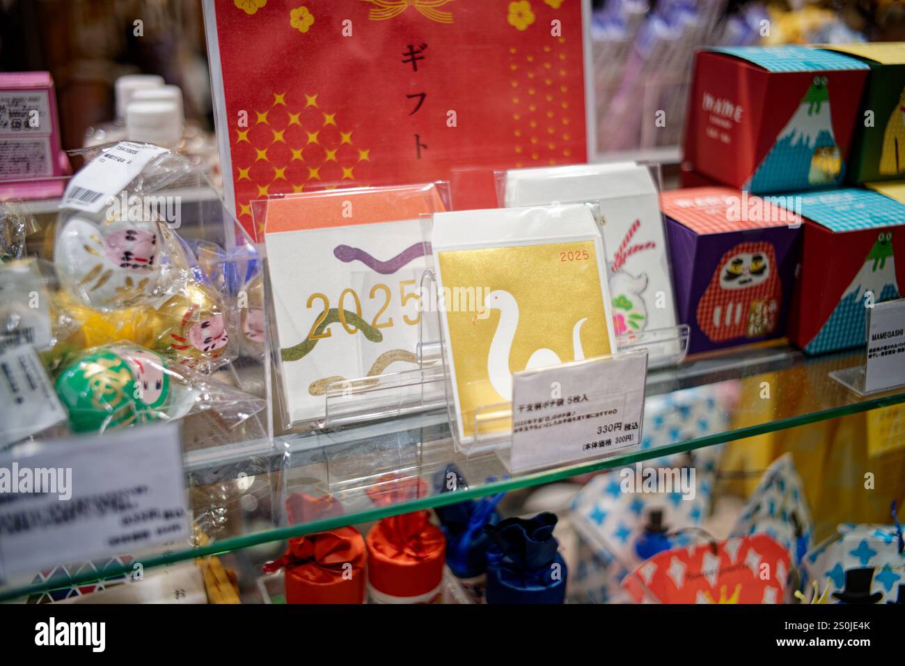 Tokyo. 27th Dec, 2024. This photo taken on Dec. 27, 2024 shows red ...