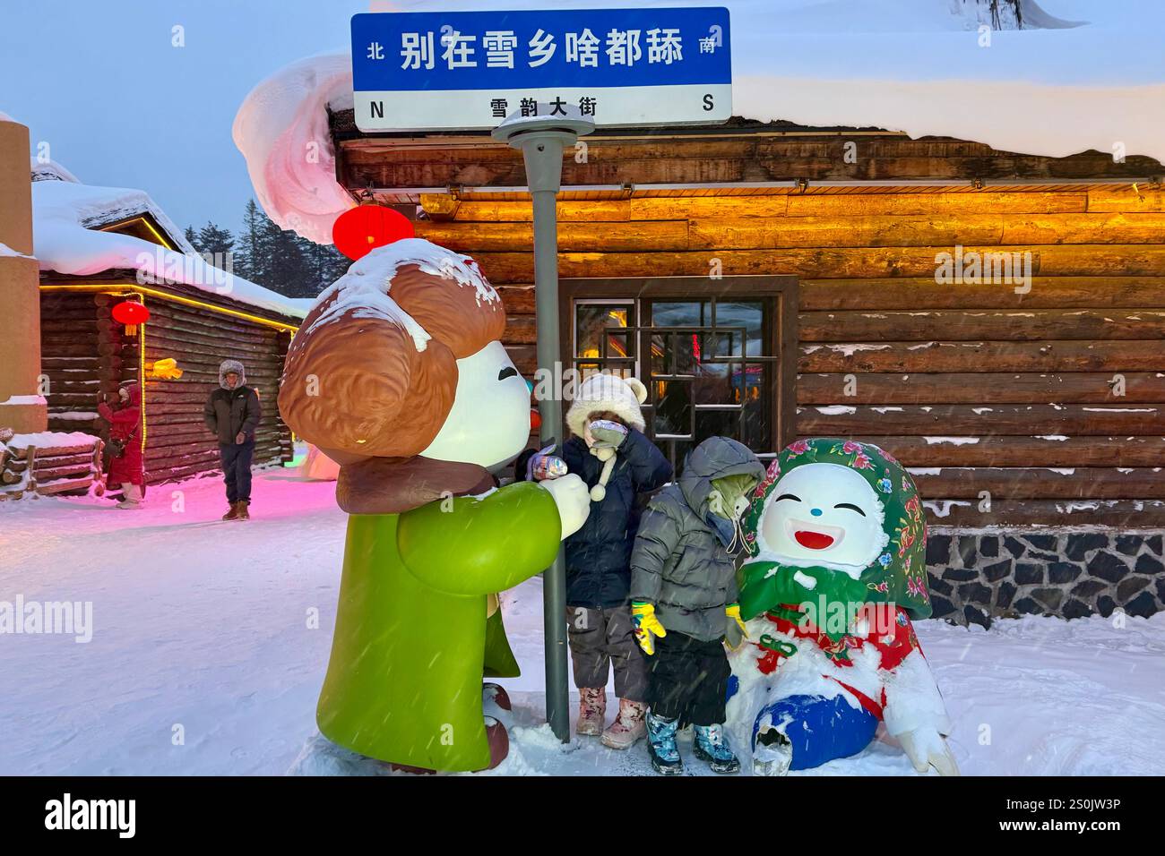 Hailin, China's Heilongjiang Province. 28th Dec, 2024. Children play at ...