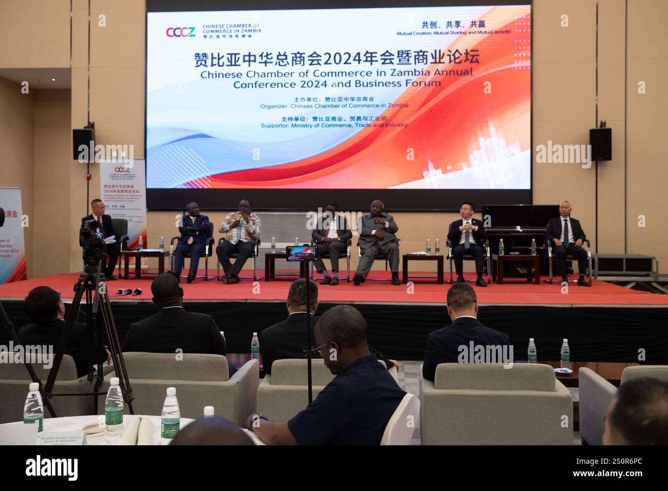 Lusaka, Zambia. 27th Dec, 2024. Participants attend a panel discussion ...
