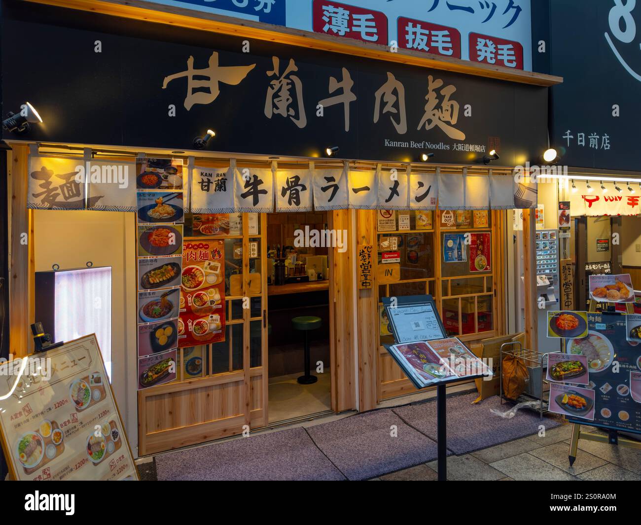 Kanran Beef Noodle Dotonbori Shop on Sennichimae Street at Dotonbori in ...