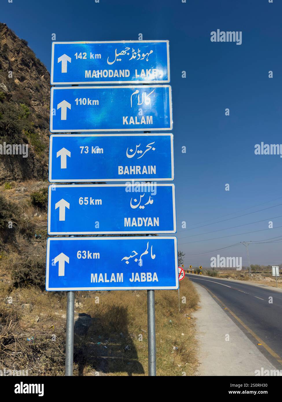 Road sign board of Mahodand lake, Kalam, Bharain, Madyan and Malam ...