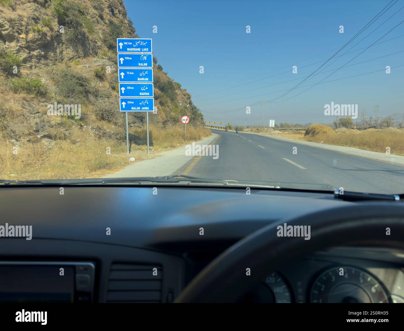 Swat valley tourist destination names in english and urdu language with ...