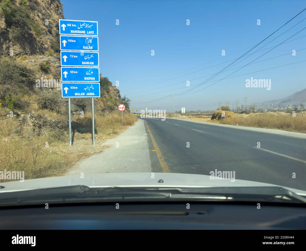 A view of a directional road sign board with information about city ...
