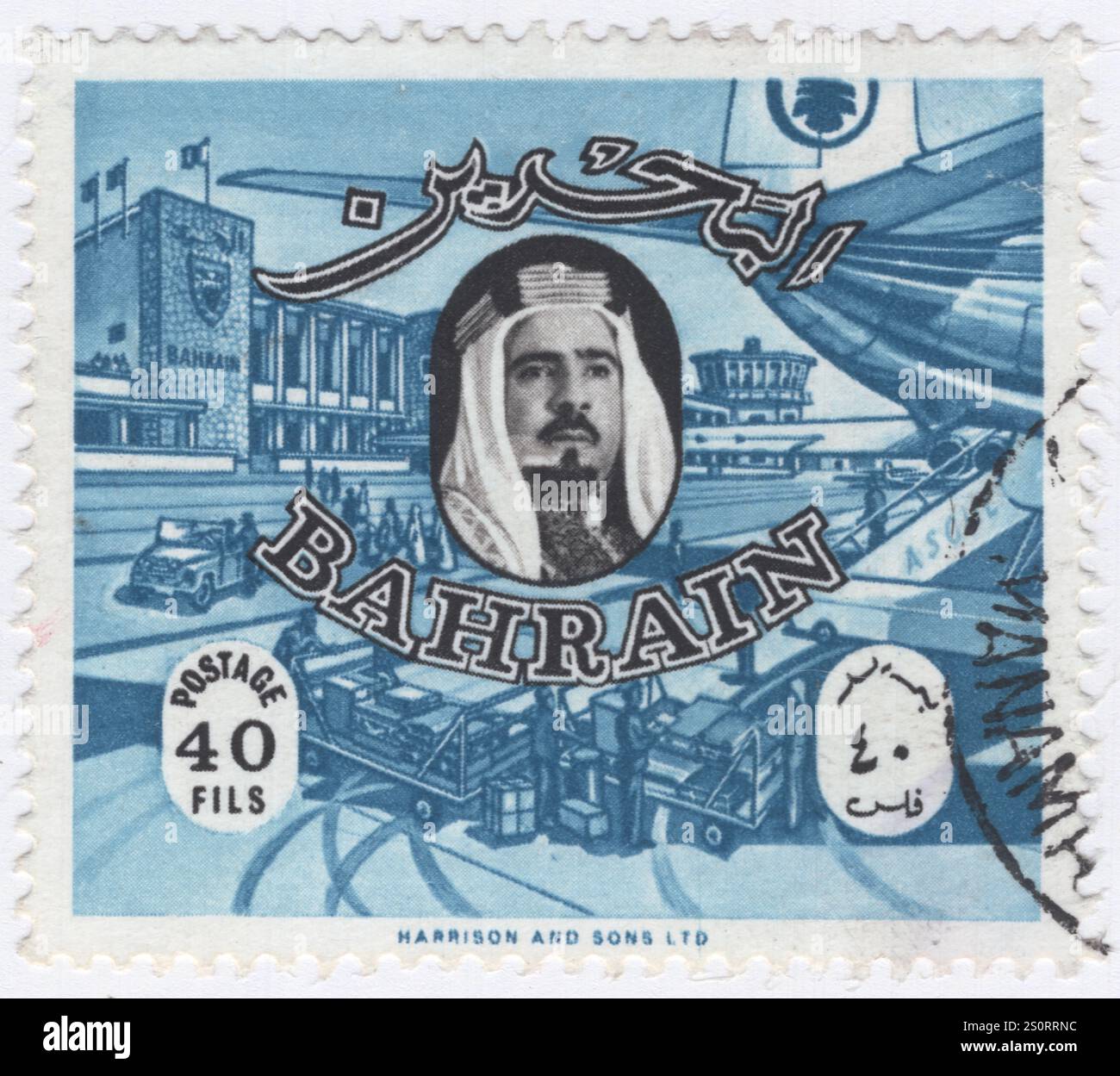 BAHRAIN - 1966 January 21: 40 fils blue and black postage stamp ...